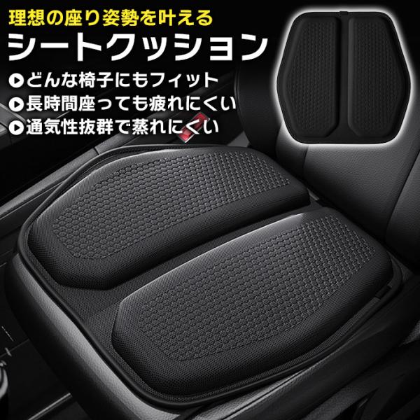 長時間の運転やデスクワークでお尻や腰が痛くなる…そんなお悩みを解決する、シリコンゲル使用の高機能クッションです。しっかりと体圧を分散し、自然な姿勢をサポート。車のシートやオフィスチェア、自宅での作業椅子にもぴったりフィットし、快適な座り心地...