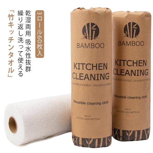 サイズ:28*28cm（1枚あたり）1ロール:20枚セット内容：3ロール60枚セット※商品のサイズは手作業で測定させて頂いておりますので、若干の誤差があります。