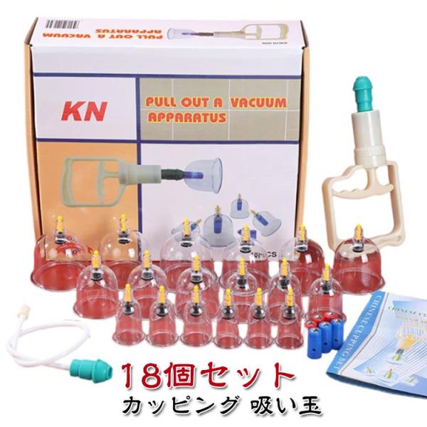 製品サイズ:29.5*25.5*8.5cm6種類の吸い玉でいろんな部位に使用できます。01カップ（3個）外径：6.8CM 内径：5.6CM02タンク（3個）外径：6.0CM 内径：4.8CM03カップ（3個）外径：5.1CM 内径：4.1C...