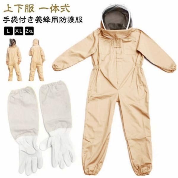 【L】着丈140cm 肩幅50cm 袖丈60cm バスト154cm ウエスト65*2cm 【XL】着丈148cm 肩幅53cm 袖丈60cm バスト156cm ウエスト66*2cm 【2XL】着丈160cm 肩幅56cm 袖丈63cm バス...