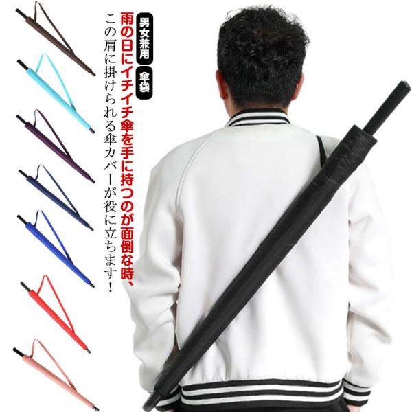 55-70cm適用※サイズ表の実寸法は商品によって1-3cm程度の誤差がある場合がございます。