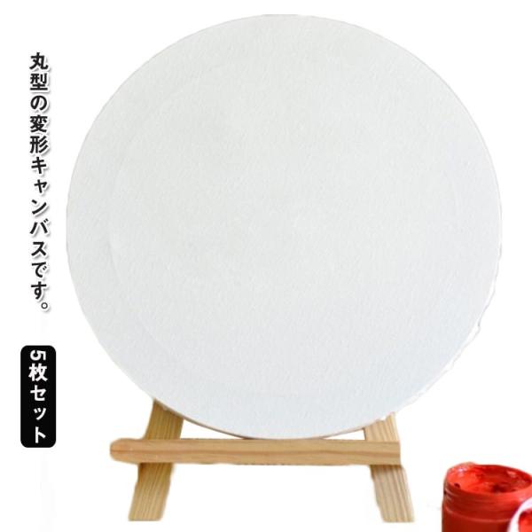 【サイズ】直径約30cm 枠の厚さ約1.6cm※上記サイズは平置き実寸になります。サイズ表の実寸法は商品によって1-3cm程度の誤差がある場合がございます。