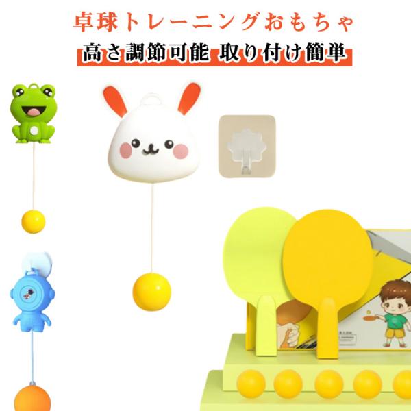 サイズ：セット内容：本体1個＋ラケット2本＋ボール5個＋フック1個※サイズ計測には誤差が生じます。