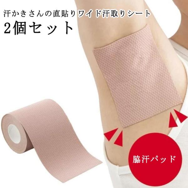 ※実寸はメジャー採寸の為、若干の誤差が生じる場合があります。