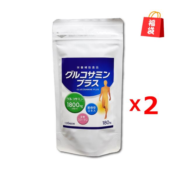 【数量限定！オマケ付き福袋】