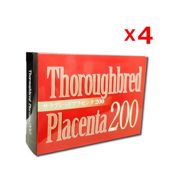 4個セット【1個あたり10,800円】サラブレッドプラセンタは胎盤エキスを利用したサプリメントで、豚プラセンタの250倍以上のアミノ酸などが豊富に含まれています。エイジングケアに、毎日の健康管理にも役立つ健康食品です。