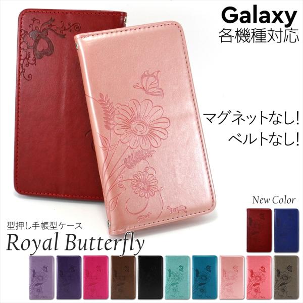 ◇-対応機種-◇(下記一覧にない機種も、プルダウンから選択できる機種は対応しております。)S25(SC-51F/SCG31)S25 Ultra(SC-52F/SCG32)A25 5G(SC-53F/SCG33)A56A55 5G(SC-53...