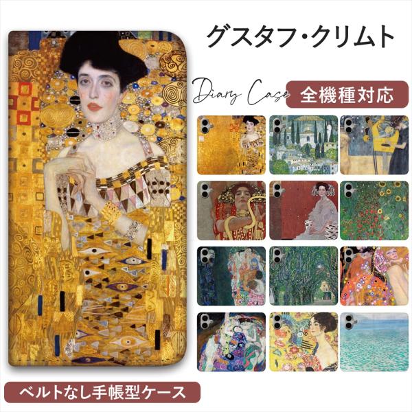 ◇-対応機種一部抜粋-◇(下記一覧にない機種も、プルダウンから選択できる機種は対応しております。)【iPhone】17Air17 Pro17 Pro Max16e1616 Pro16 Pro Max16 Plus15【AQUOS】sense...