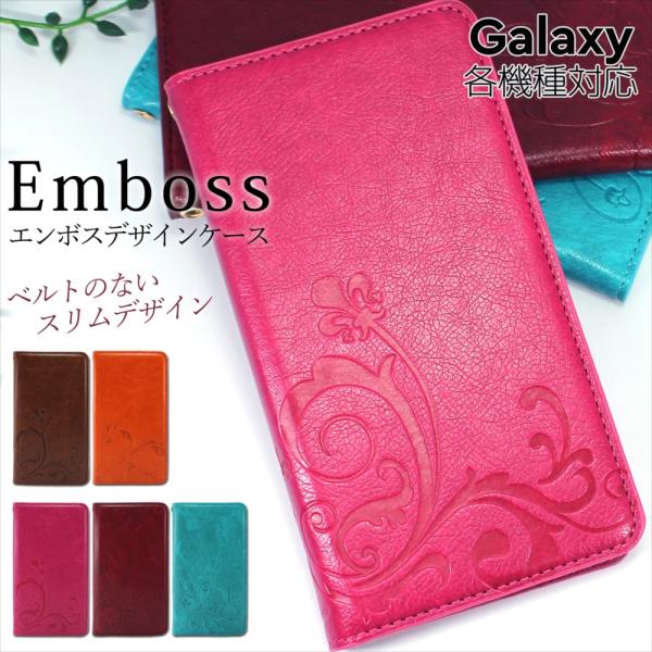 ◇-対応機種-◇(下記一覧にない機種も、プルダウンから選択できる機種は対応しております。)S25(SC-51F/SCG31)S25 Ultra(SC-52F/SCG32)A25 5G(SC-53F/SCG33)A56A55 5G(SC-53...