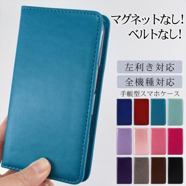 ◇-対応機種一部抜粋-◇(下記一覧にない機種も、プルダウンから選択できる機種は対応しております。)【iPhone】17Air17 Pro17 Pro Max16e1616 Pro16 Pro Max16 Plus1515 Plus15 Pr...