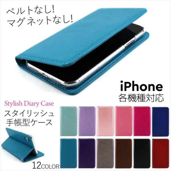 ◇-対応機種-◇(下記一覧にない機種も、プルダウンから選択できる機種は対応しております。)iPhone 17iPhone AiriPhone 17 ProiPhone 17 Pro MaxiPhone 16eiPhone 16iPhone ...