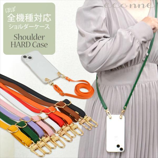 ◇-対応機種一部抜粋-◇(下記一覧にない機種も、プルダウンから選択できる機種は対応しております。)【iPhone】1717eAir17 Pro17 Pro Max16e1616 Pro16 Pro Max16 Plus1515 Plus15...