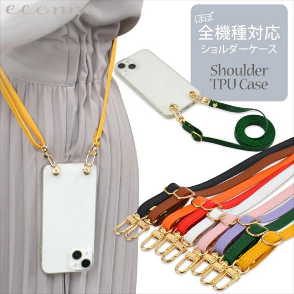 ◇-対応機種一部抜粋-◇(下記一覧にない機種も、プルダウンから選択できる機種は対応しております。)【iPhone】1717eAir17 Pro17 Pro Max16e1616 Pro16 Pro Max16 Plus1515 Plus15...