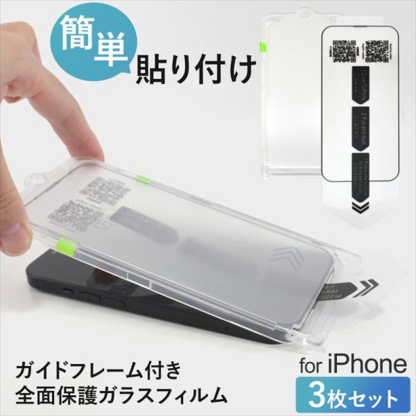 【対応スマホ機種】iPhone 17iPhone AiriPhone 17 ProiPhone 17 Pro MaxiPhone 16iPhone 16 PlusiPhone 16 ProiPhone 16 Pro MaxiPhone 15...