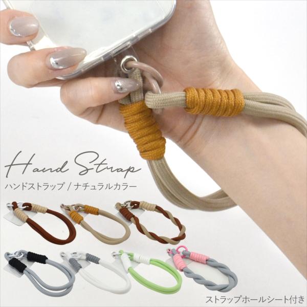 ●付属の「ストラップホールシート」をスマートフォン本体とケースの間に挟めば、簡単にストラップタイプのスマホケースに変身。●カジュアルでやさしい7カラー。スマホのカラーに合わせたり、ファッションのワンポイントにも！2色の組み合わせもお楽しみく...