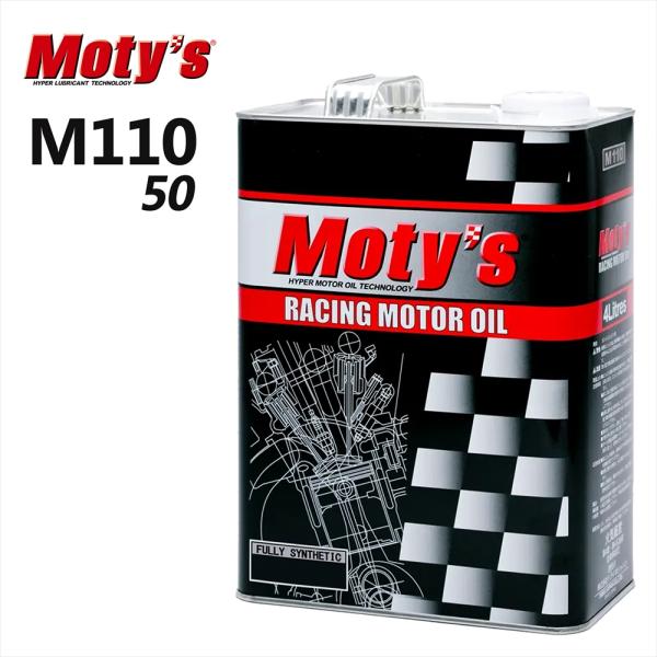 【商品仕様】■品番　　：Moty's M110■動粘度（40℃）mm2/s　　：132■動粘度（100℃）mm2/s　　：20.1■粘度指数　　：174■成分　　：化学合成油■容量　　：4L【M110】化学合成油時代の要請とも言える省燃費化...