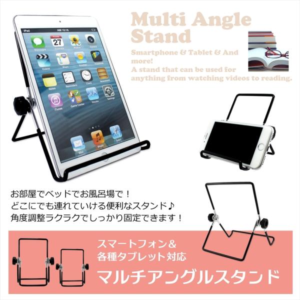 キーワード-------------------------タブレット スマートフォンポータブル 折り畳み式 卓上スタンド コンパクト 軽量安定 ゲーム プレイスタンド持ち運び 持ち歩き充電しながら 縦置き 横置き スタイリッシュスリム 動...