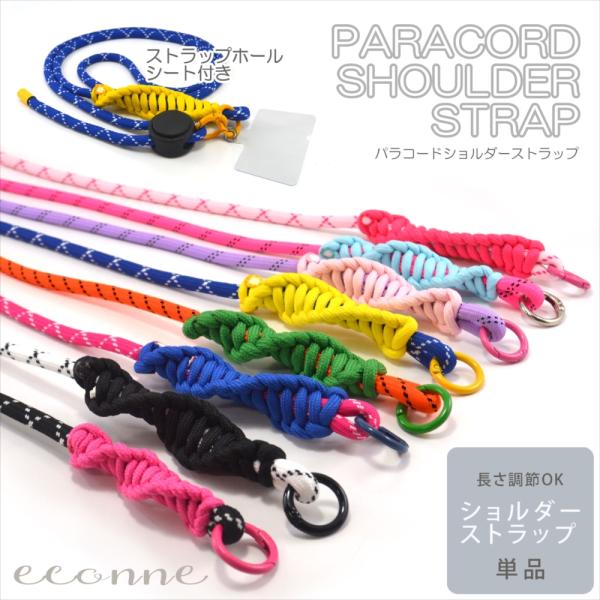 *…..*…..*…..*…..*…..*…..ハンディファンに取り付ければ、ファッショナブルに持ち運べて、ハンズフリーで快適な風を感じられて便利！*…..*…..*…..*…..*…..*…..●鮮やかな色使いとソロモン編みのデザインがカ...