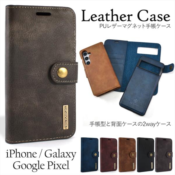 ■対応機種・iPhone15・iPhone15 Pro・iPhone12・iPhone12 mini・iPhone12 Pro・iPhone12 Pro Max・iPhone11・iPhone11 Pro・iPhone11 Pro Max・...