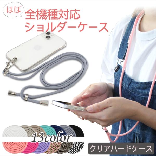 ◇-対応機種一部抜粋-◇(下記一覧にない機種も、プルダウンから選択できる機種は対応しております。)【iPhone】17Air17 Pro17 Pro Max16e1616 Pro16 Pro Max16 Plus1515 Plus15 Pr...