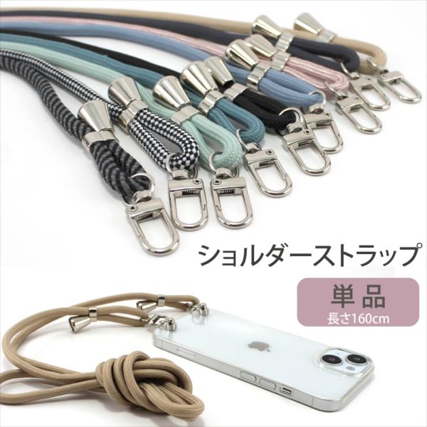 *…..*…..*…..*…..*…..*…..ハンディファンに取り付ければ、ファッショナブルに持ち運べて、ハンズフリーで快適な風を感じられて便利！*…..*…..*…..*…..*…..*…..●お手持ちのスマホケースやポーチ、パスケース...