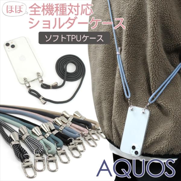 ●軽くて衝撃に強く、着脱もしやすいTPU素材。●透明ケースなのでスマホ本体のカラーやデザインがそのまま楽しめ、写真やステッカーをはさんで自分好みにカスタマイズ。●太めのストラップは落ち着きのあるくすみカラーやシンプルなカラーまで揃い、どんな...