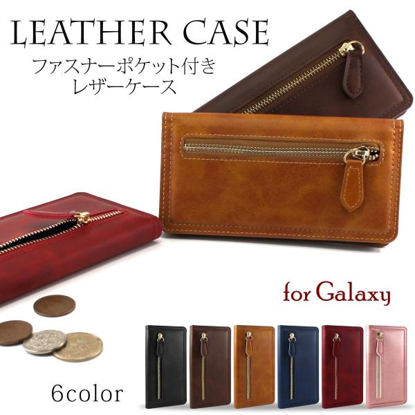 キーワード-------------------------手帳型ケース Galaxy スマホケースNote10 / Note10+ / S10 / S10+ファスナーポケット付き レザーケーススマホカバー シンプル Galaxyケースベル...