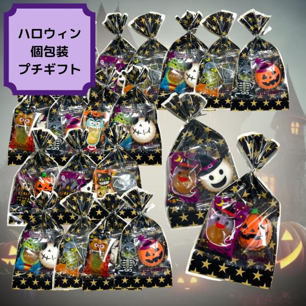 【発売日：2026年10月02日】・クリーム状にした砂糖でコーティングしたクラッカー（ヨーチ）とキャンディの詰合せです・内容：クラッカー1個、キャンディ1個　20袋セット・梱包済で手軽に配れるプチギフトです