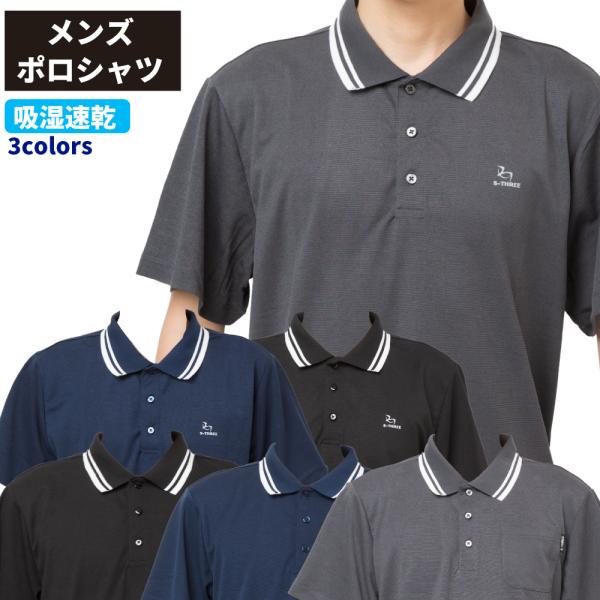 日常の快適さとスタイルを兼ね備えたエッセンシャルなアイテムです。シンプルな無地のボタンダウンデザインは、オフィスから週末のアウトドア活動まで、どんなシーンにも対応します。高品質のポリエステル素材は、軽量でありながら耐久性に優れています。吸汗...