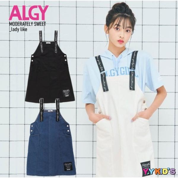 ALGY アルジー パンツ 2022 夏物 XXS XS S M ガーリーロゴサロペット 即出荷