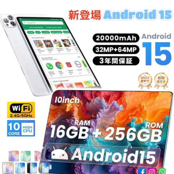 【発売日：2026年02月27日】検索キーワード ：タブレット タブレット pc 本体 android15 タブレット  タブレット 本体 タブレット 8インチ タブレット 本体 8インチ 8インチタブレット android 15 タブレッ...