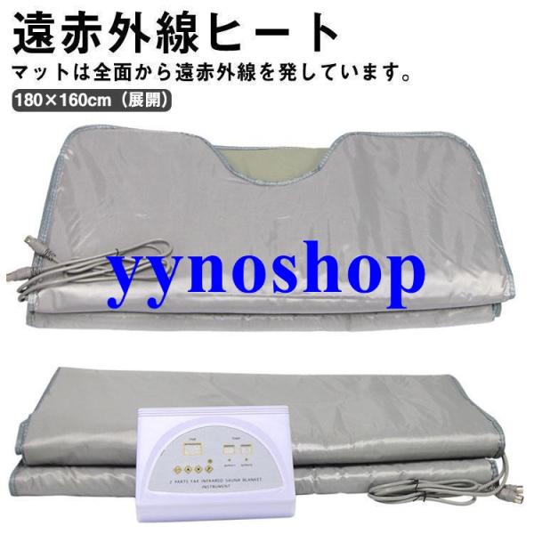 マットのサイズ: 180×80cm重量: 約6kg消費電力: 650W電圧:110V  50Hz