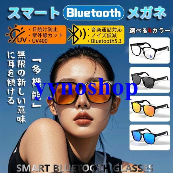 サポート機能:ボイスウェイクアップ、音楽コントロール、電話をかける、撮影など。自動ペアリング：初回ペアリングが正常に完了すれば、以降は電源ONで自動的に接続されます。再度ペアリングを行う必要はございません。アプリの機能：同時通訳、AIアシス...