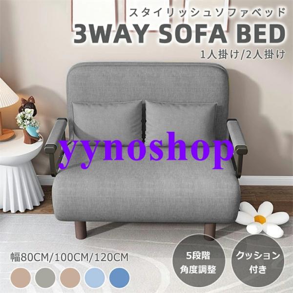 材質：MDF+PP+スチール幅：80cm、100cm、120cmクッション：80cm（1個）、100cm（2個）、120cm（2個）●梱包サイズ幅80cm：W123×D14×H77cm幅100cm：W123×D15×H96cm幅120cm：...