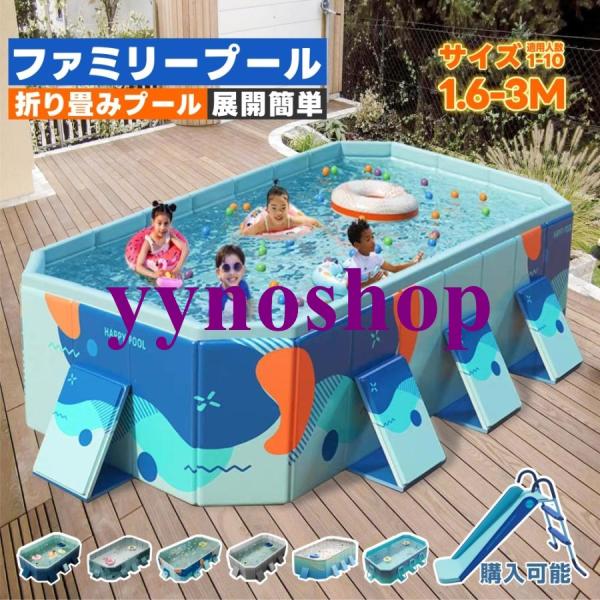 商品説明素材: 100% PVCカラー：画像通りセット内容：プール本体*1【サイズ】1.6M：160×120×47cm 適用人数：1-2人1.8M：185×138×53cm 適用人数：1-3人2.1M：210×140×55cm 適用人数：1...