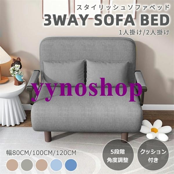 材質：MDF+PP+スチール幅：80cm、100cm、120cmクッション：80cm（1個）、100cm（2個）、120cm（2個）●梱包サイズ幅80cm：W123×D14×H77cm幅100cm：W123×D15×H96cm幅120cm：...
