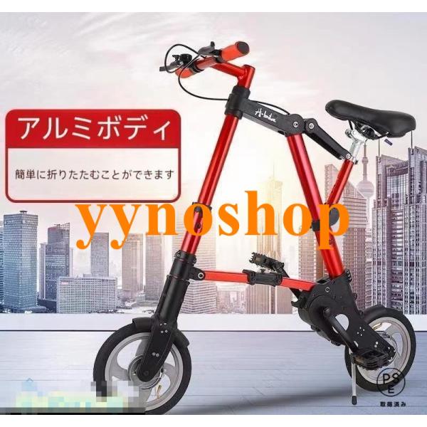 折りたたみ自転車 チューブレス 軽量 折りたたみ 自転車 超軽量 ブラック 折り畳み 8インチ フォールディングバイク 折り畳み自転車 超小型MADE IN CHINA部品に問題がありましたので,部品を再発送するしかありません