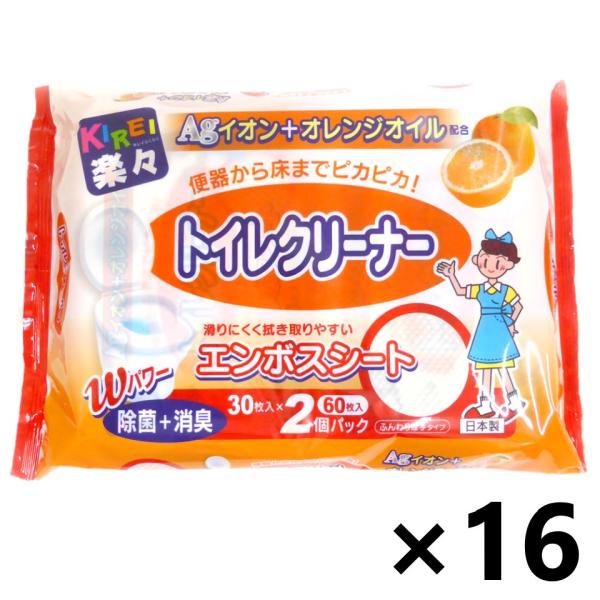 銀イオンと天然オレンジオイル配合で 強力ダブル除菌パワー＋消臭。エンボスシート加工でボリュームアップ。シートサイズ：約１６０mm×２５０mm