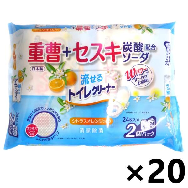 新開発水解性シート採用(JIS規格対応シート)。トイレットペーパーと同等の溶けやすさなので、使用後は安心して水洗トイレに流せます。シート材質／サイズ：　水解性パルプ／約１６０ｍｍ×２５０ｍｍ