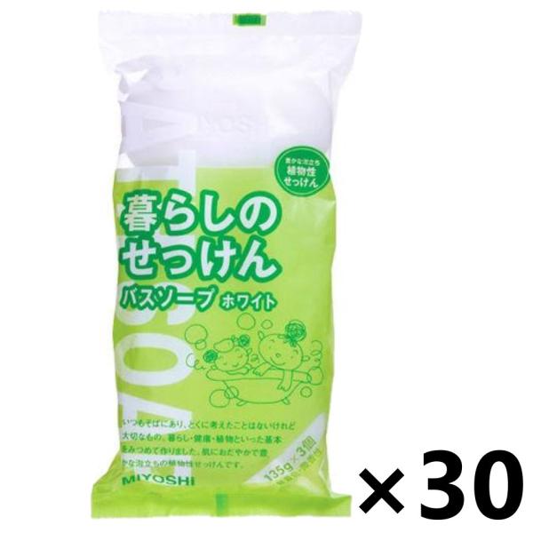 豊かな泡立ちの植物性固型石けん。肌におだやかで、さっぱりした洗い心地。溶け崩れしにくく、最後までしっかり使えます。着色料不使用で、さわやかなフローラルの香りの微香性。毎日使うものだから、経済的な価格も魅力的です。*パッケージは商品と異なる場...