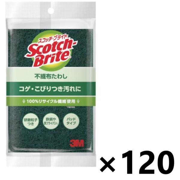 特長不織布部分にリサイクル繊維100％（再生ポリエステル繊維）使用。キッチン用不織布たわし鉄鍋、鉄フライパンなどのコゲ汚れもスッキリ落とします。