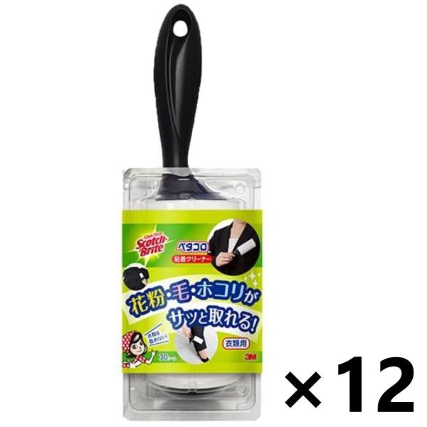 特長布地にやさしく、ホコリや花粉を簡単に取れます衣類をいためず汚れスッキリフィルムタイプでまっすぐキレイにカットできる