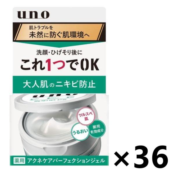 ●ニキビ防止に効果的な、W薬用成分配合ー「サリチル酸」　殺菌作用や古くなった角質を取り除く作用があり、肌を清浄にするー「ク?リチルリチン酸シ?カリウム」　抗炎症作用があり、ニキビを防ぐ●１品で化粧水・乳液・美容液・クリーム・マスクの５役のオ...