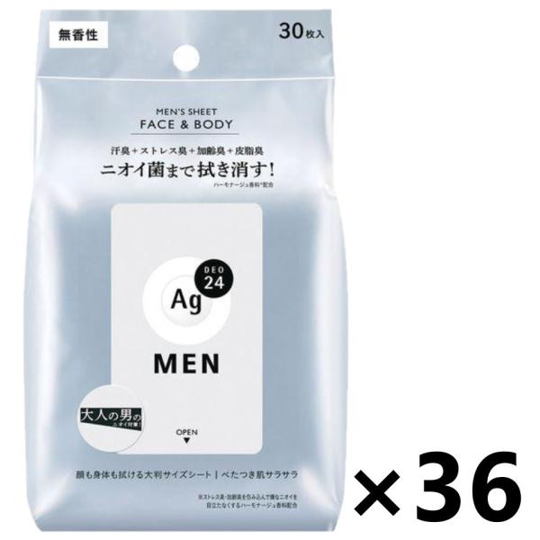 テカリもニオイも気を配るあなたに、顔・体、これ1枚でケア！２４時間、肌快適ケア。いつでもどこでもずーっと快適○フェイスケア肌にやさしい使い心地でガッツリ拭ける！顔のテカリもすっきりケアヒアルロン酸パウダー（保湿）・アロエエキス（保湿）配合○...