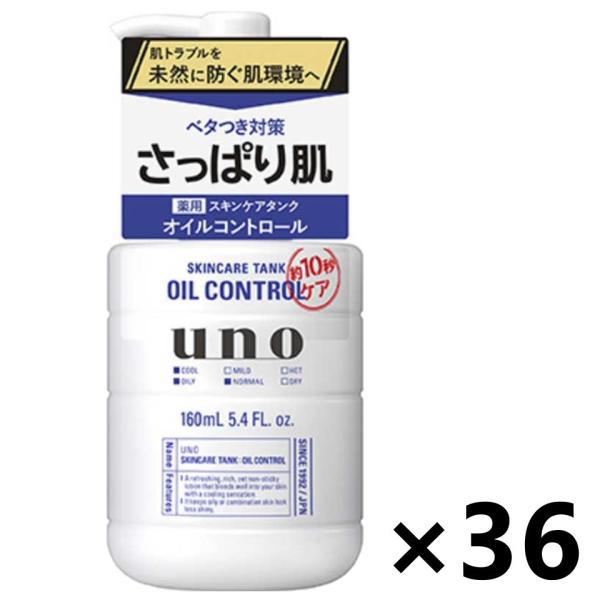 ●ニキビ防止・肌あれ防止・ひげそり後ケア。●ベタつき、テカリやすい肌をサラサラにキープ。アブラ吸着パウダー配合のさっぱりタイプ。●保湿成分（トリプルアミノ酸複合体）配合。●ニキビ・肌あれ防止成分（薬用成分 グリチルリチン酸ジカリウム）配合。...