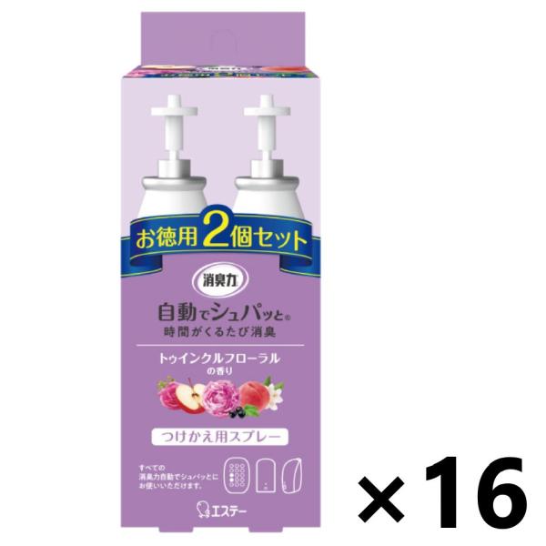 いつでもフレッシュな空間つづく●時間が来るたびシュパッと消臭！いつでもフレッシュな空間がつづきます。●お部屋が暗くなるとセンサーが反応し、自動的にスプレーする回数を減らして節約します。※１回スプレーすると、その後約１５分間はセンサーによるス...