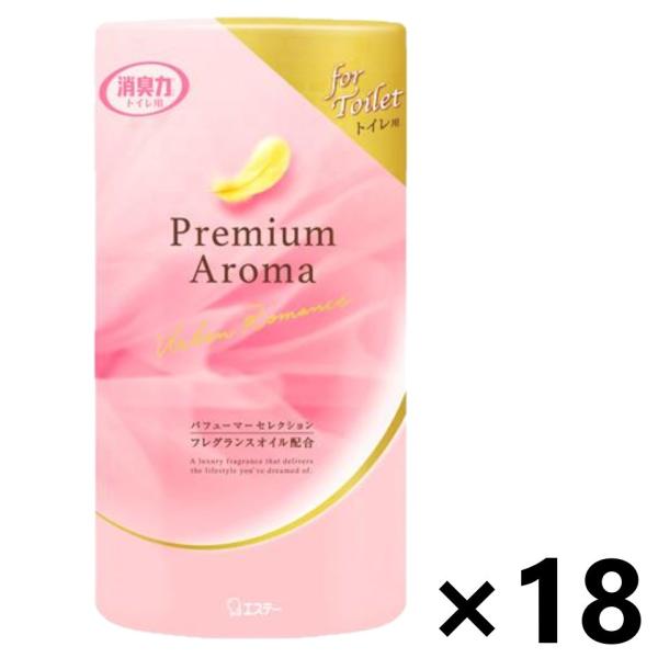 心輝く 贅沢フレグランス●パフューマーが厳選したフレグランスオイルを配合した香水調の香りが空間に広がります。●ナノパウダー※配合で、すばやく強力に空間を消臭。※ナノレベルの孔（あな）を持つ、悪臭を吸着する消臭剤。●香りや効果の強さが調節でき...