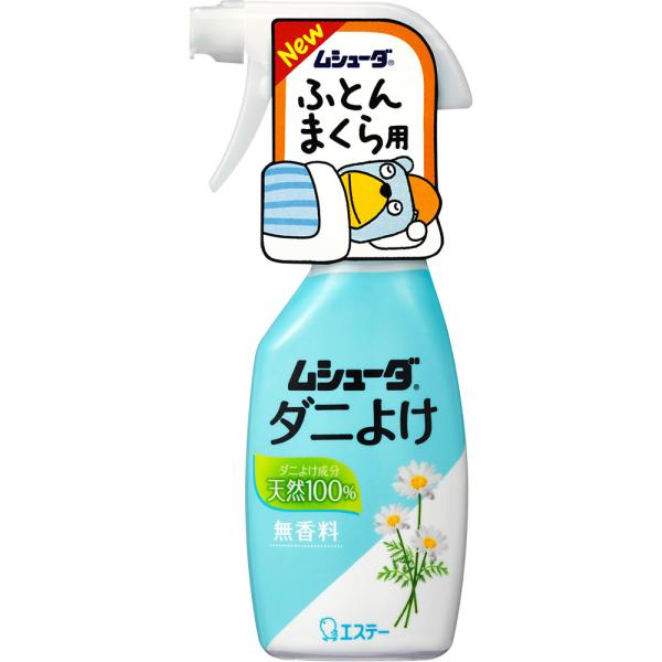 ダニよけ成分 天然100％●ダニよけ成分　天然100％。●天然100％のダニよけ成分（天然ピレトリン）がダニをよせつけません。●布団・まくらのダニよけに手軽に使えるスプレータイプ です。●ぬいぐるみやクッション、布製ソファ、カーペットなどの...