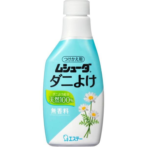 ダニよけ成分 天然100％●ダニよけ成分　天然100％。●天然100％のダニよけ成分（天然ピレトリン）がダニをよせつけません。●布団・まくらのダニよけに手軽に使えるスプレータイプ です。●ぬいぐるみやクッション、布製ソファ、カーペットなどの...