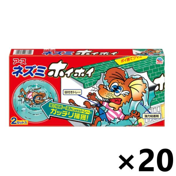 強力粘着+深みにはまるトレーでガッチリ捕獲！温度変化にも強い強力粘着剤と、粘着剤の深みにはまる谷付きトレーで、大きいネズミ・すばやいネズミも逃さず捕獲します。